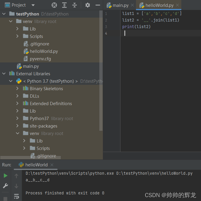 六、入门python第六课_ljust(12)-CSDN博客