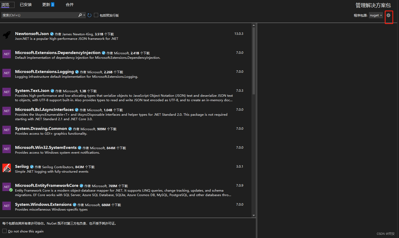记录c# EFcore连接达梦数据库_c# 达梦数据库-CSDN博客