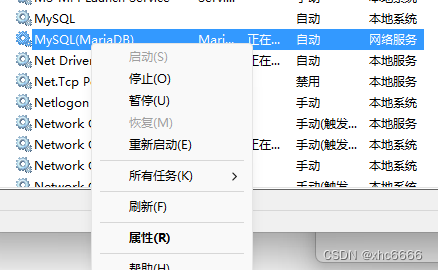 如何查看本机 MySQL（DB）安装位置_mysql里的db在哪里看-CSDN博客