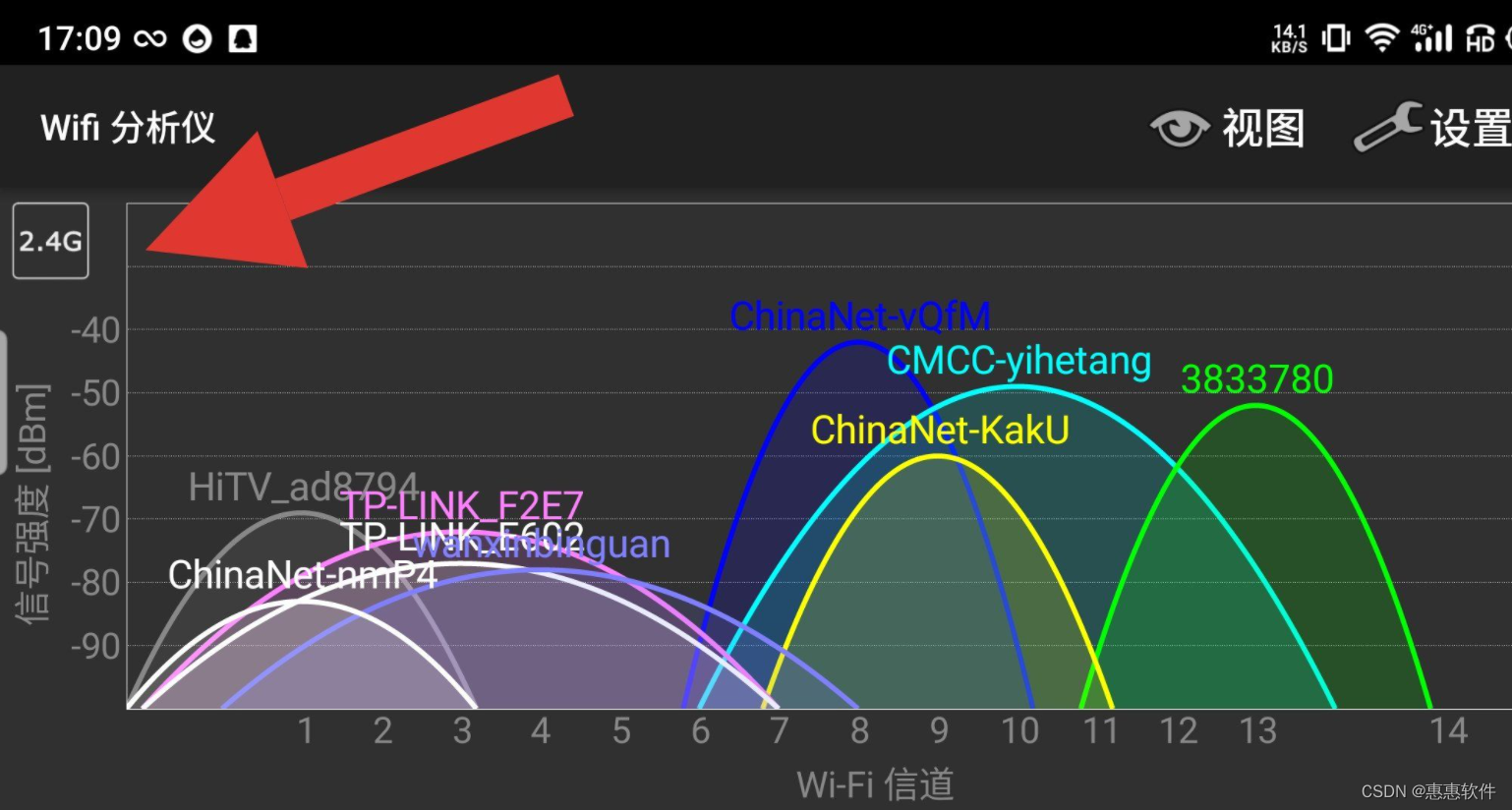 适用工具软件使用技巧：Wifi分析仪手机版_wi-fi analyzer查找信道-CSDN博客