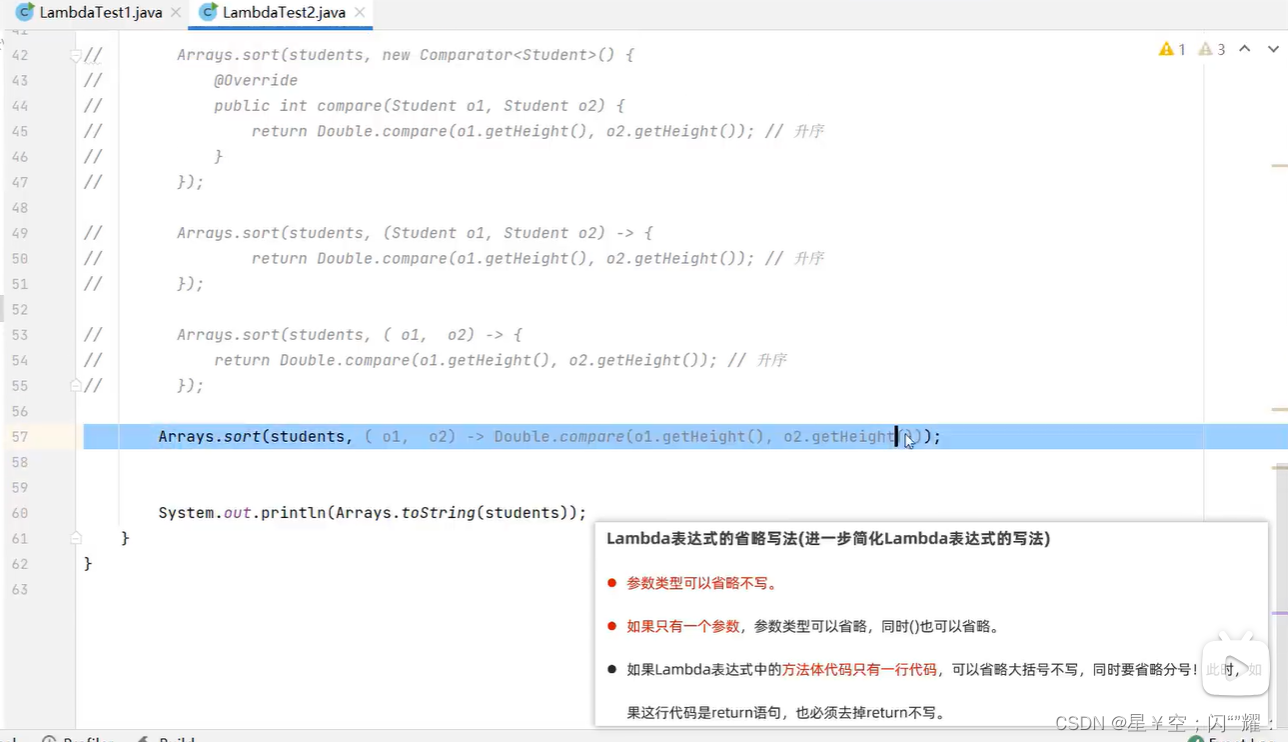 Java Day17 Jdk8新特性 Csdn博客 