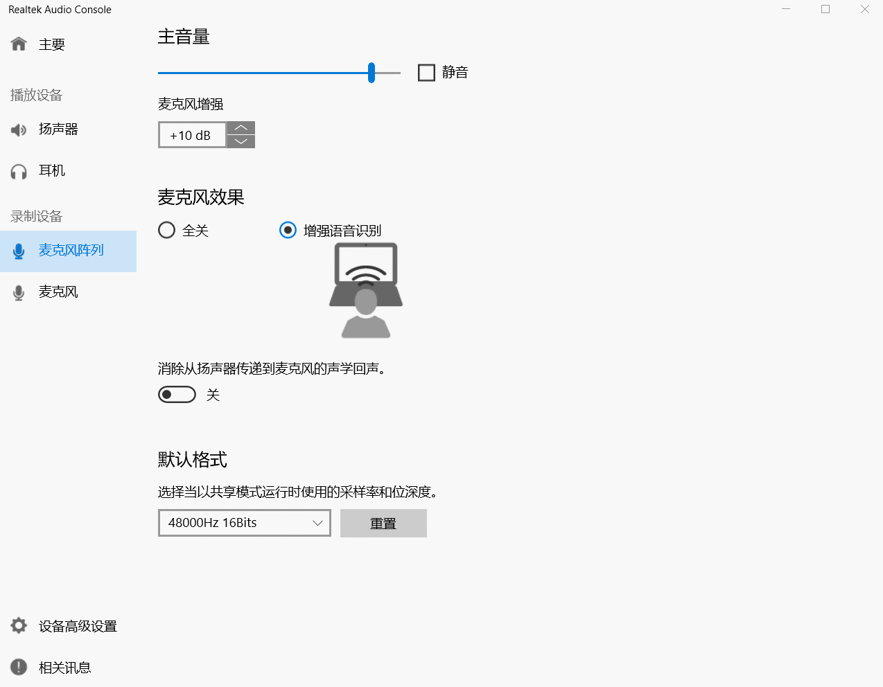 windows电脑录屏消除回声_window10录屏win+g 有重音-CSDN博客