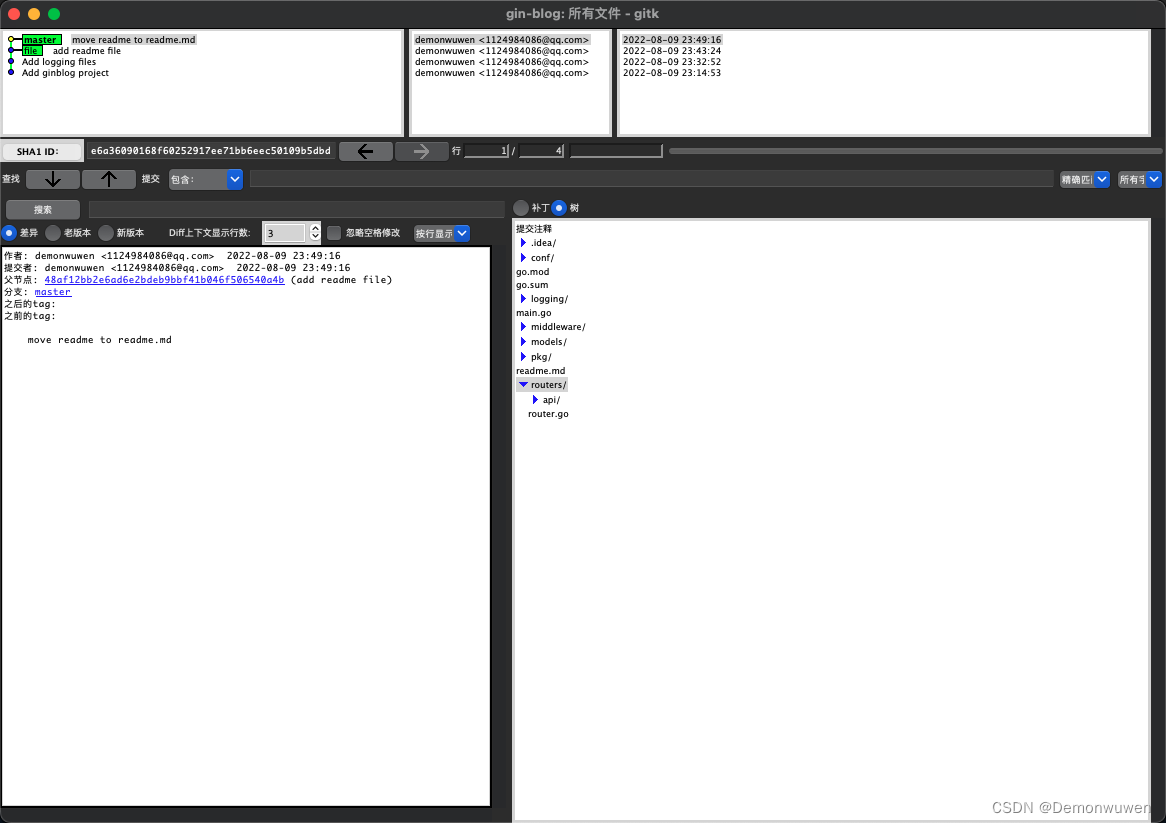 Git操作学习使用笔记--（一）_git /blob-CSDN博客