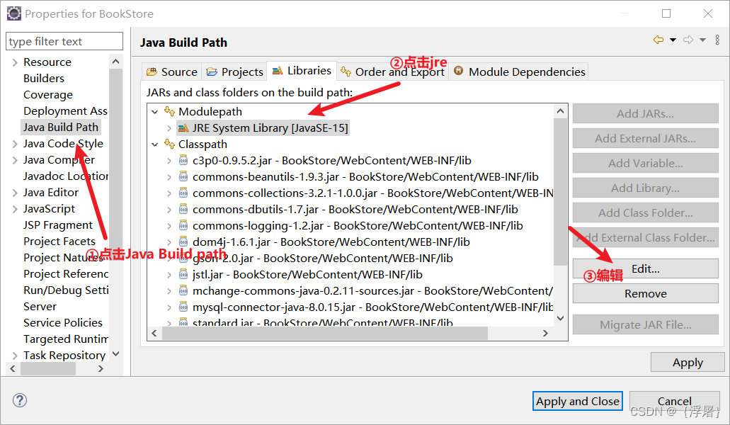 基于javaweb项目的全局部署_javaweb项目如何部署-CSDN博客