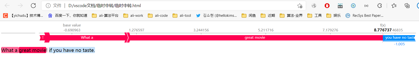 使用 SHAP库 对模型预测作解释_yichudu的博客-CSDN博客_deepexplainer