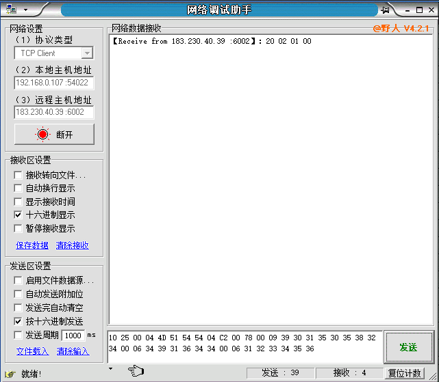 使用MQTT连接onenet云平台（一 connect）_onenet mqtt-CSDN博客