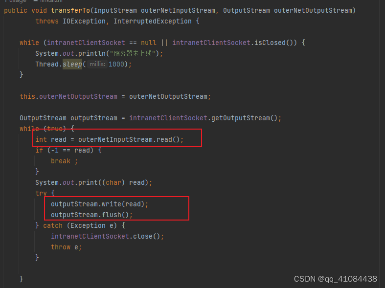 Java实现内网穿透-CSDN博客