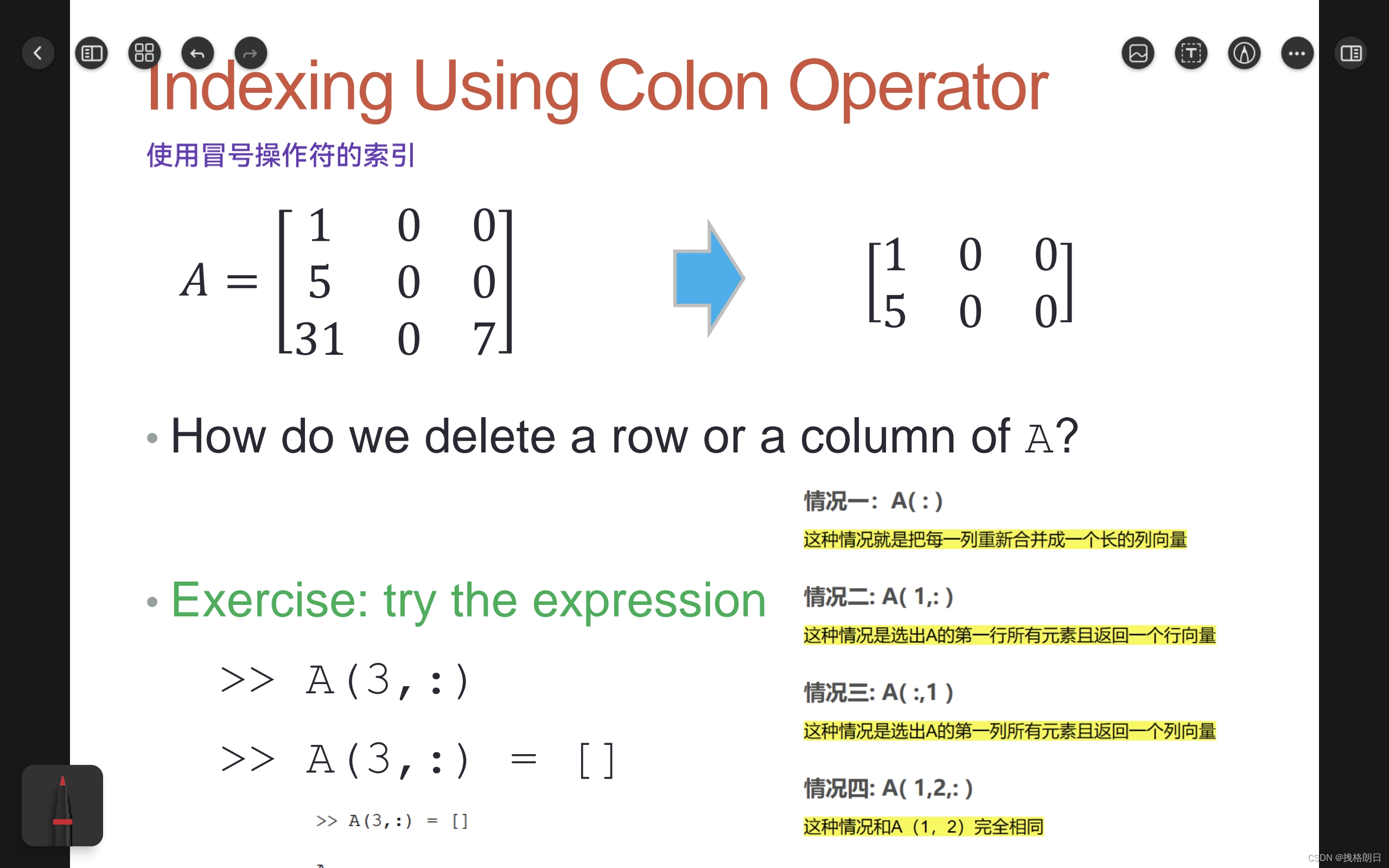 Matlab台大郭彦甫（01） Csdn博客 