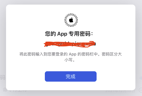 如何使用 iTMSTransporter 命令行上传 ipa 到 App Store_ios shell 脚本 transporter 上传ipa-CSDN博客