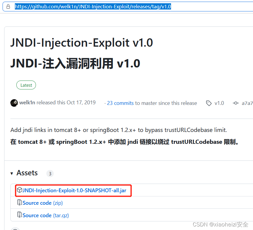 数据库漏洞-Influxdb+H2database 复现_cve-2019-20933-CSDN博客