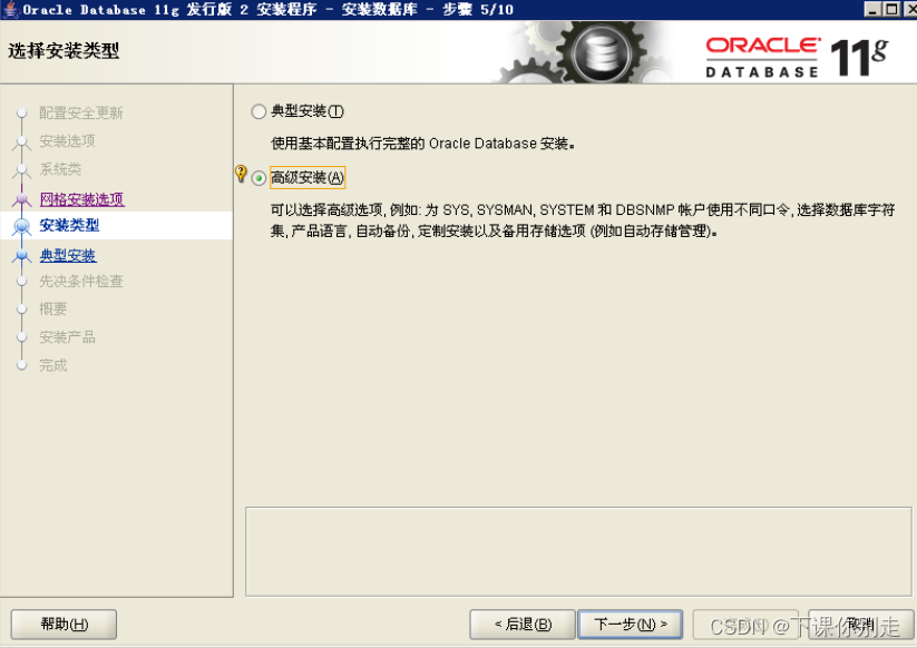 windows server 2012下oracle11g安装_winserver装两个不同版本的oracle服务-CSDN博客