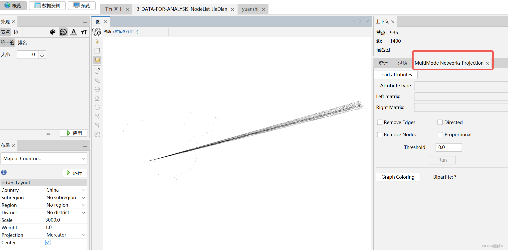 Gephi 网络分析-CSDN博客