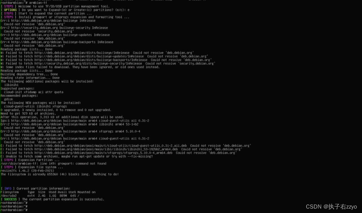 Armbian 笔记四_使用 armbian-tf 命令对系统 U 盘进行扩容-CSDN博客
