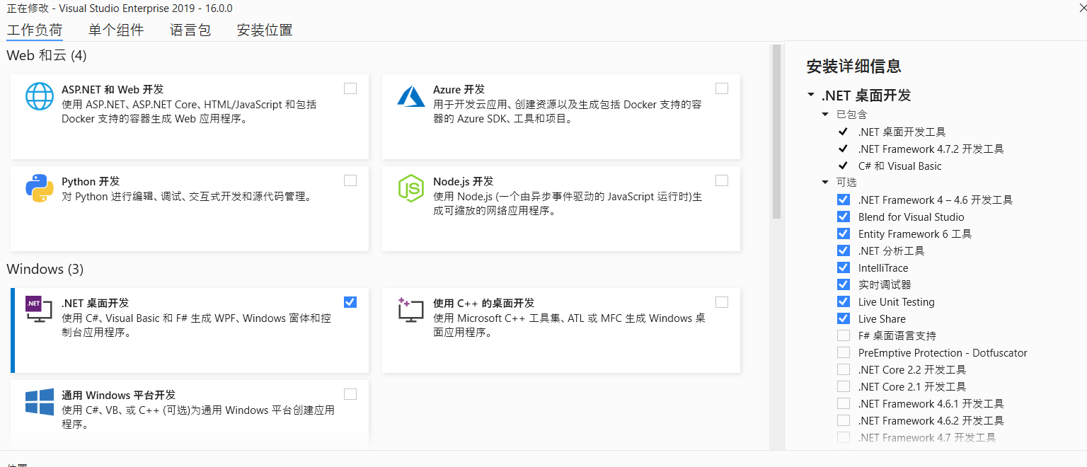 Opencvshare4和vs2019配置vs2019 Opencvsharp Csdn博客 