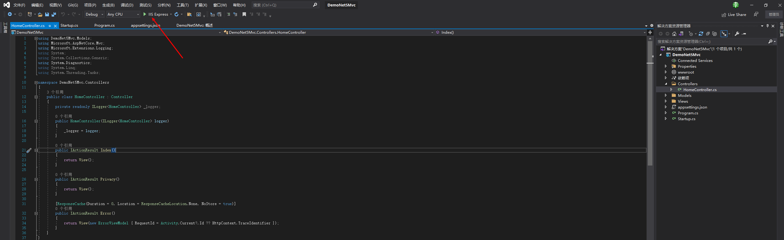 Asp.Net Core5基础_vs怎么安装net5.0-CSDN博客