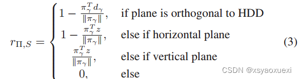 vslam论文18：S-VIO:利用的结构约束的RGB-D视觉惯性里程计（RAL 2023）_rgbd惯性里程计-CSDN博客