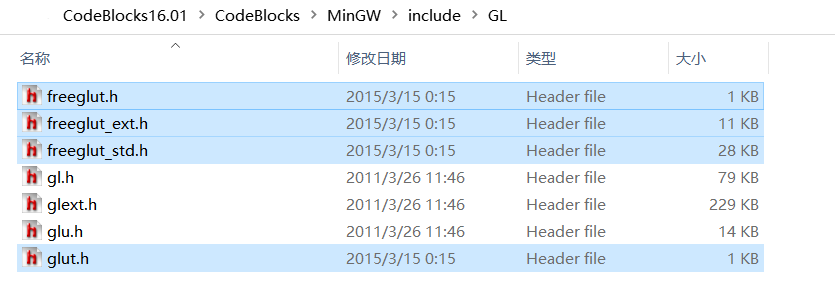 codeblocks配置OpenGL环境_codeblocks opengl-CSDN博客
