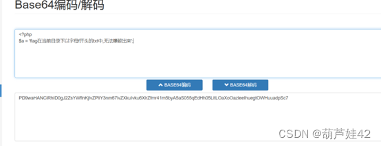 浅谈 php原生类的利用 1(文件操作类)_filesystemiterator-CSDN博客