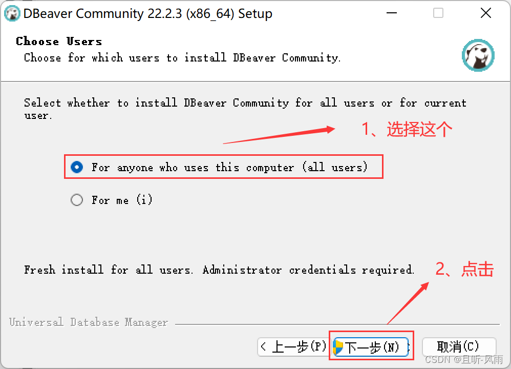 windows下内网安装DBeaver_dbeaver window-CSDN博客