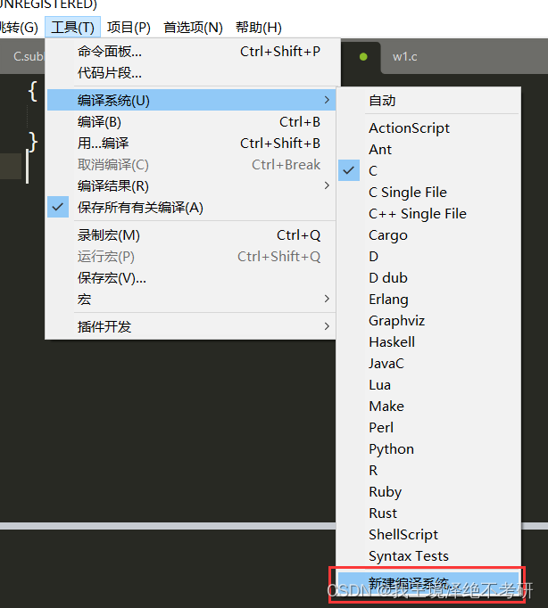 配置sublime Text实现对scanf键盘输入 快捷键执行代码【轻松好用】sublime 怎么输入 Csdn博客