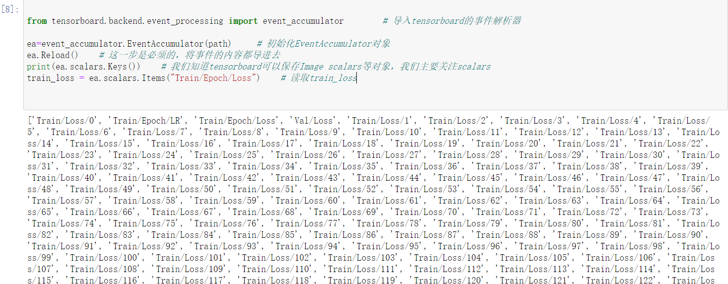 tensorboardX|tensorboard 读取事件文件_tensorbordx 怎么看-CSDN博客
