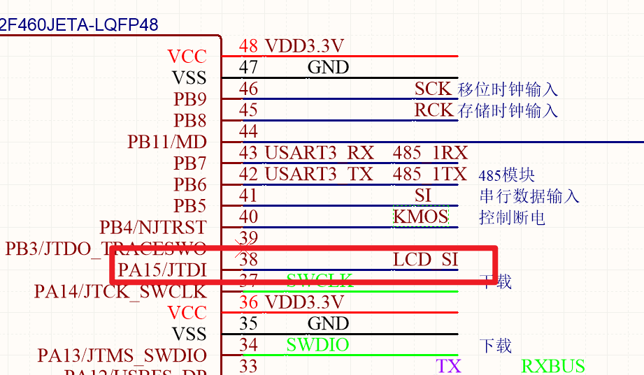 华大单片机 HC32F460 调试管脚 SWCLK SWDIO PA15 PB3 PB4引脚复用问题_hc32f460 pb3-CSDN博客