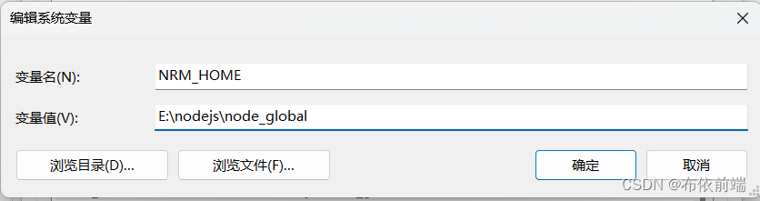 npm和nrm常用命令_npm install -g nrm-CSDN博客