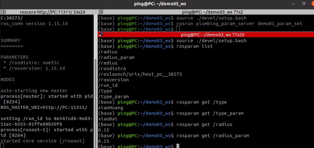 ROS--参数服务器_ros getparam-CSDN博客