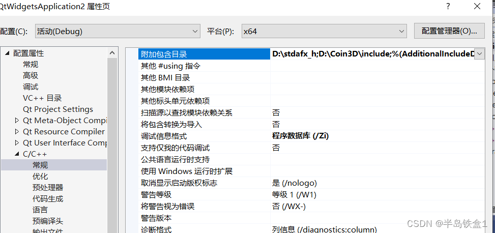Coin3d环境搭建（VS2019+QT），实现基于Open Inventor机器人图形交互_coin3d vs2019-CSDN博客
