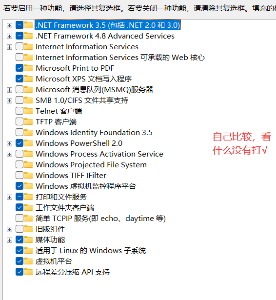 在win11下安装linux子系统_win11 wsl 安装 linux 无法与服务器建立连接-CSDN博客