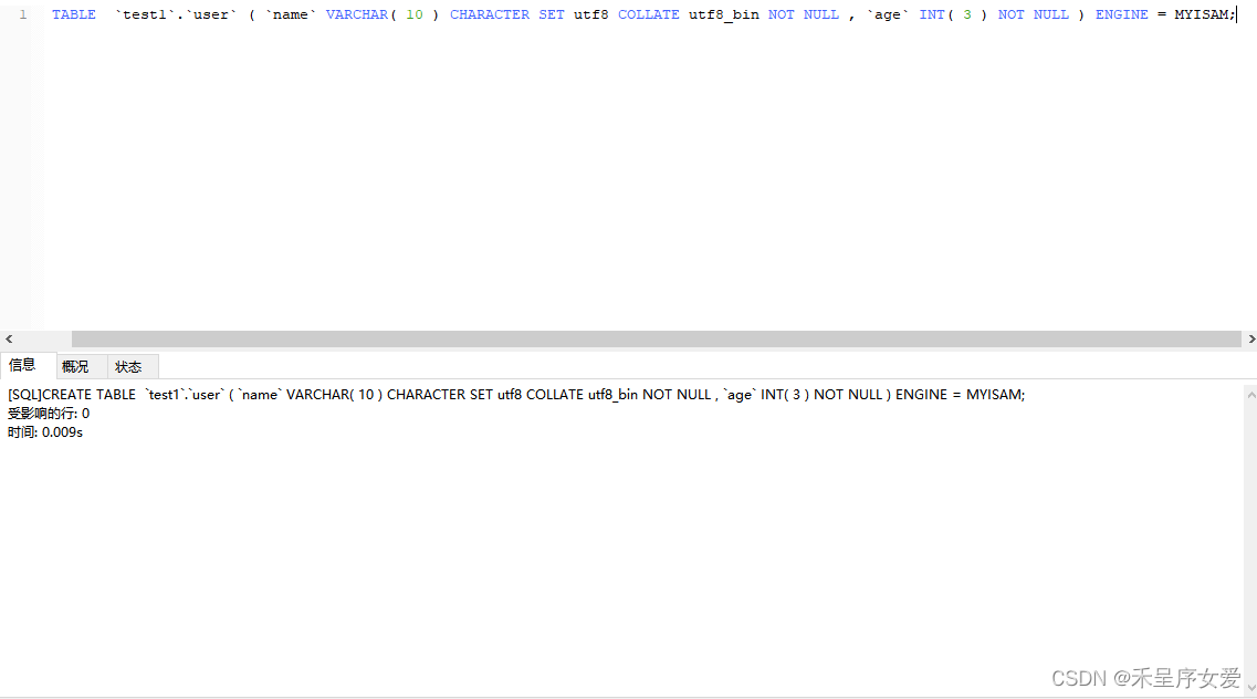 Windows Mysql误删数据库恢复教程亲测有效 Csdn博客