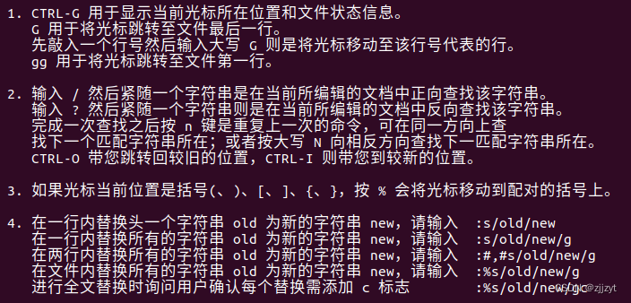 Vim退出等入门小技巧vim退出查找模式 Csdn博客