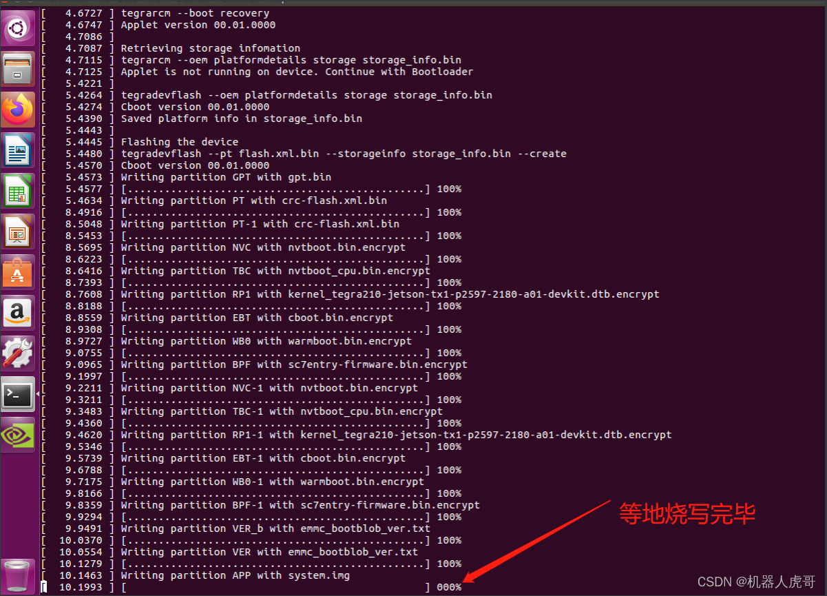 官方主板 Jeston TX1 TX2 ubuntu 18.04 迁移系统至固态SSD_ubuntu18.04迁移系统到ssd-CSDN博客