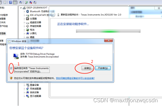 XDS100 V2仿真器驱动及安装指导-CSDN博客