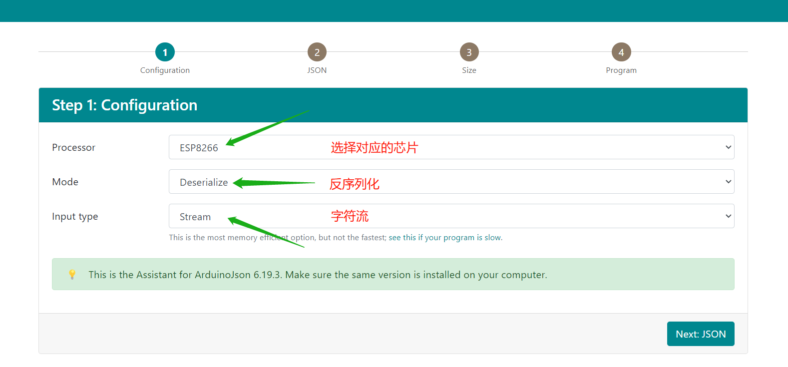 esp8266--arduinoJson在线解析V6版本的使用_arduino的流式解析器-CSDN博客