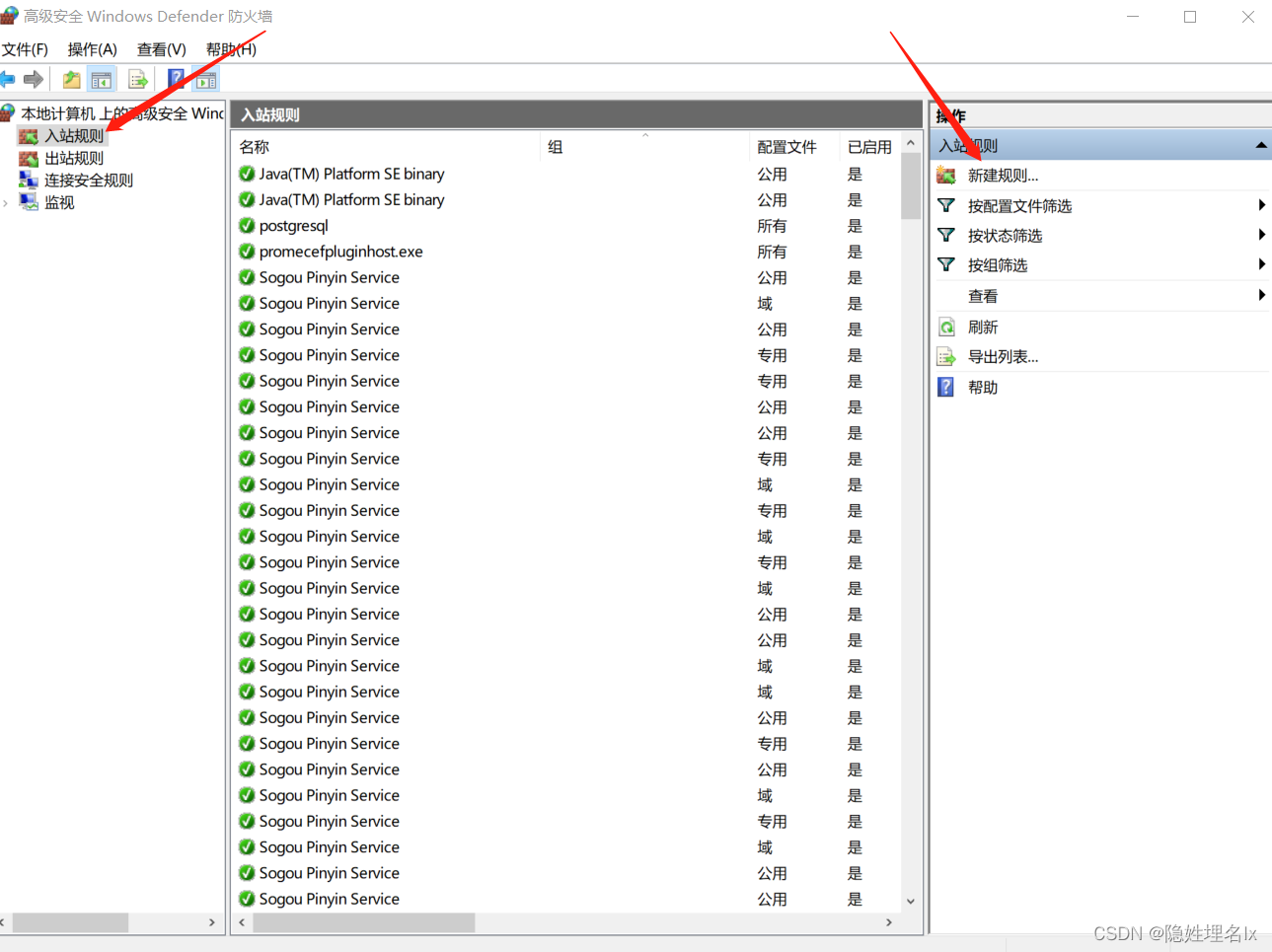 解决postgresql数据库远程连接问题postgresql 远程连接 Csdn博客