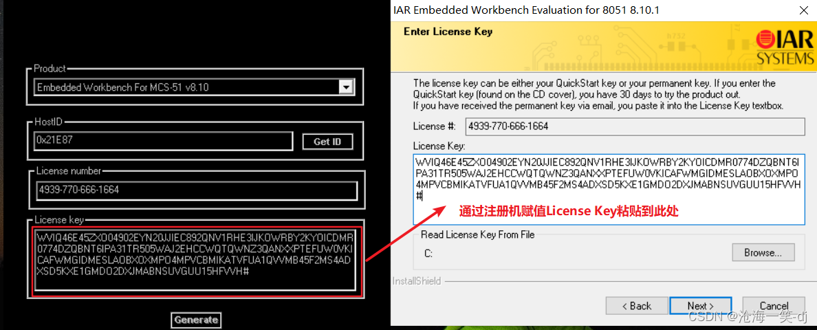 【Tools】IAR-EV8051 8.10安装教程详解_iar编译器安装-CSDN博客