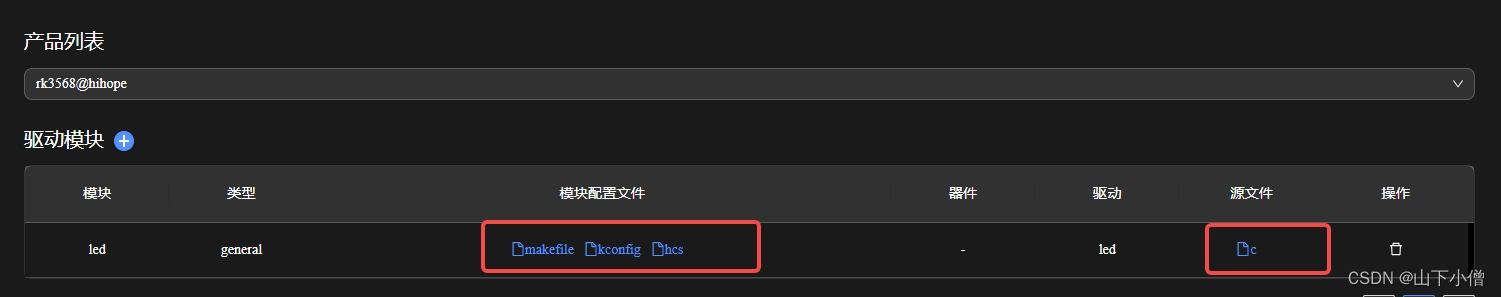 基于OpenHarmony系统HDF Sensor驱动开发_驱动开发_山下小僧-华为云开发者联盟