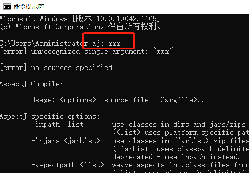 怎样在普通java项目中使用aspectj_java aspectj-CSDN博客