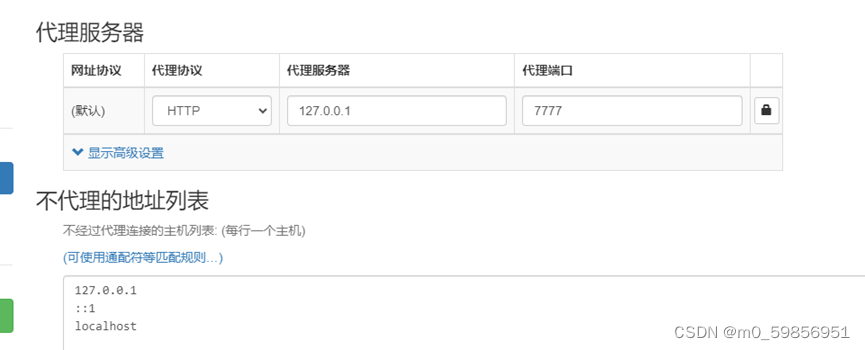 Xray+具体案例+burp联动（很详细）_xray burp-CSDN博客