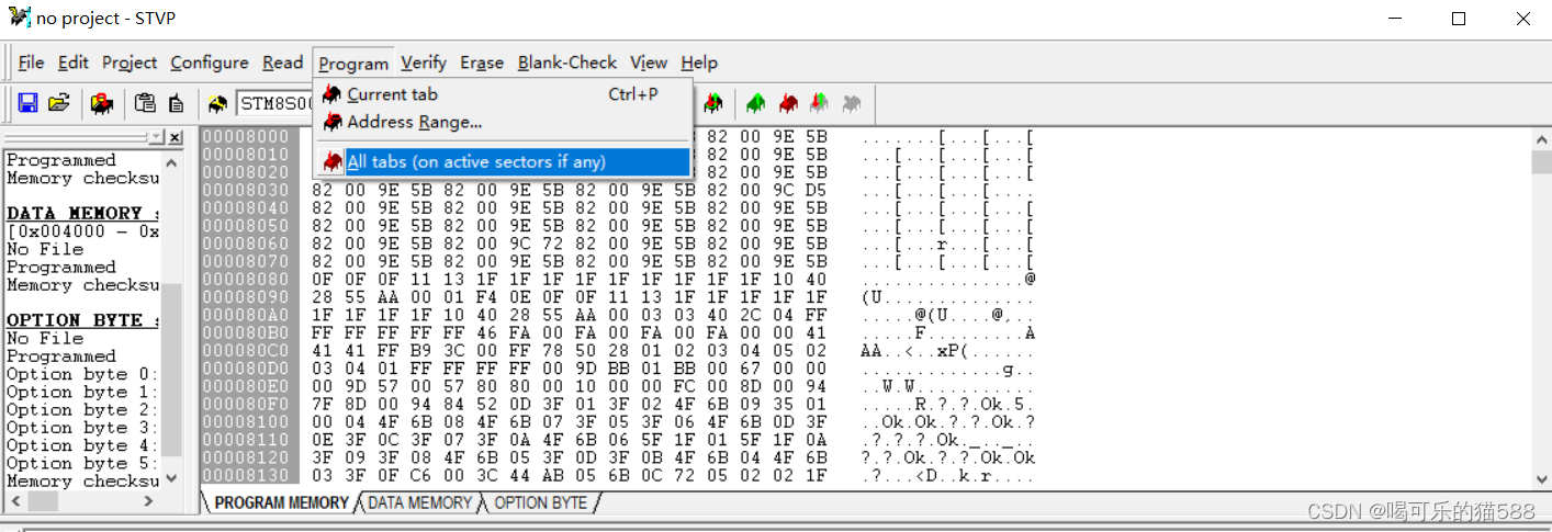 使用STVP烧录STM8的.hex文件_stvp烧录教程-CSDN博客