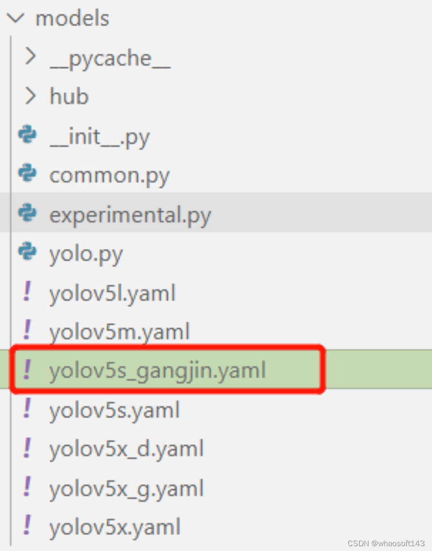 Yolo~数钢筋_yolo钢筋点数模型-CSDN博客