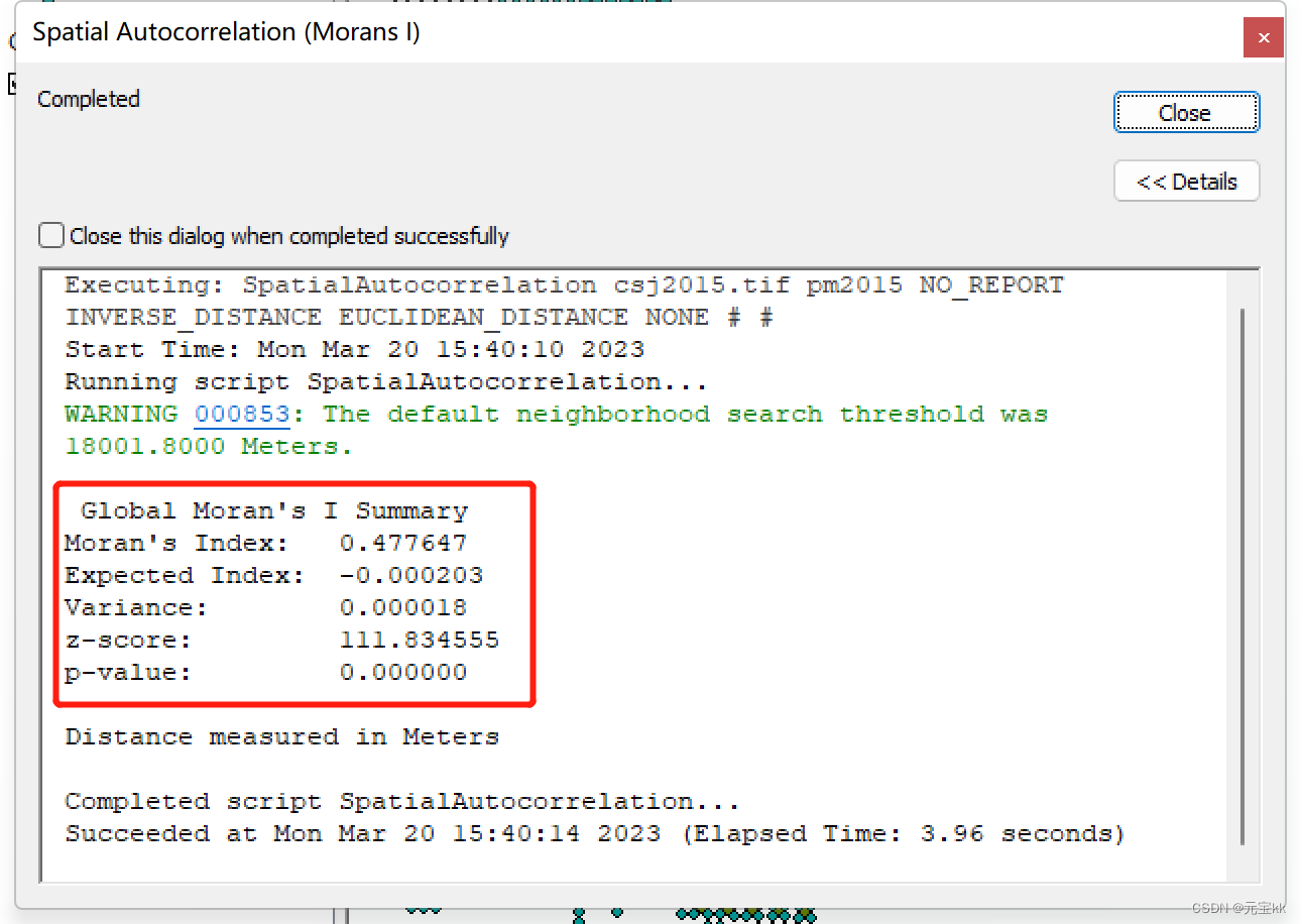 Moran‘s I的相关知识及ArcGIS中空间自相关分析（Moran‘s I）_空间自相关moran i指数-CSDN博客