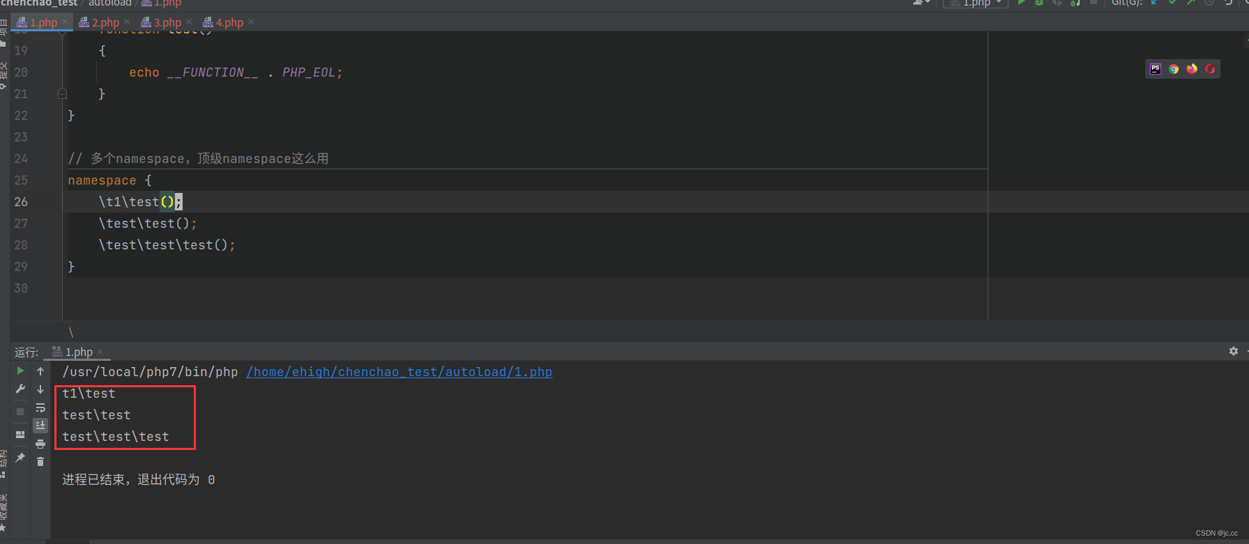 PHP类的引入方式_php 引入类-CSDN博客