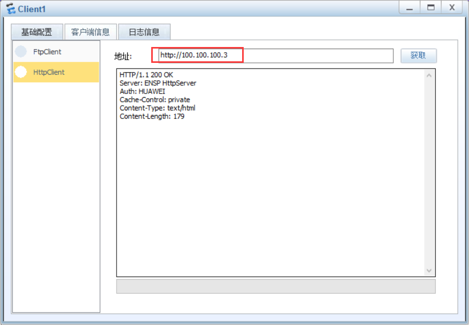 Easy IP和NAT Server配置实例_怎么查看easyip有没有成功-CSDN博客