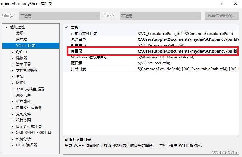 vs2019 + opencv4.3.0 开发环境配置（后续更新QT与OpenCV配置）-CSDN博客