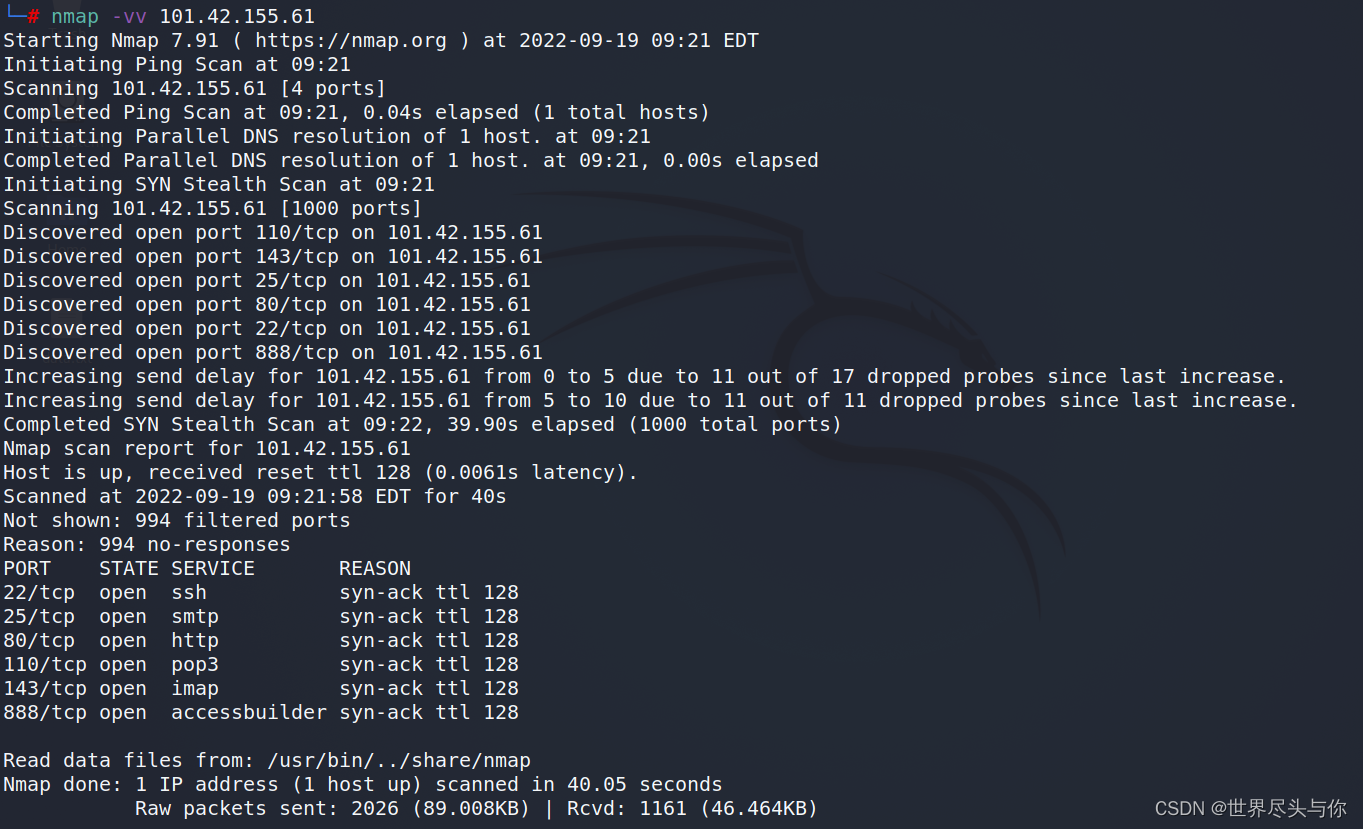 渗透测试神器Nmap使用教程_nmap渗透测试指南_世界尽头与你的博客-CSDN博客