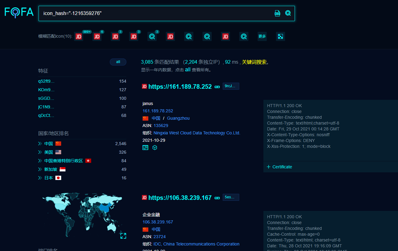 Icon_hash在渗透测试中的作用_icon hash-CSDN博客
