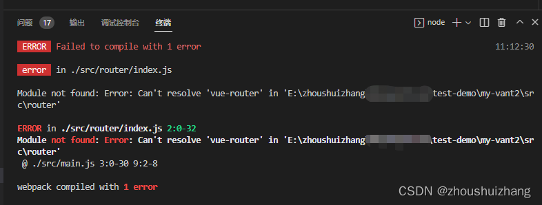 从零开始搭建vue2+vant2项目-CSDN博客