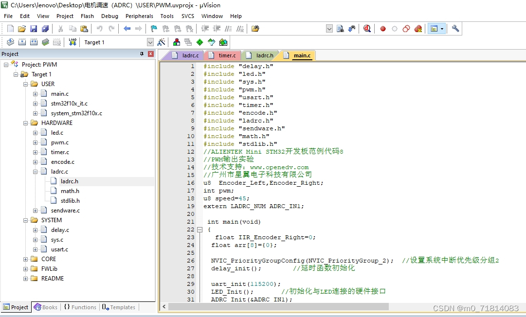 线性自抗扰（LADRC）的stm32f1程序，实现用编码器反馈控制直流电机调速_ladrc c代码-CSDN博客
